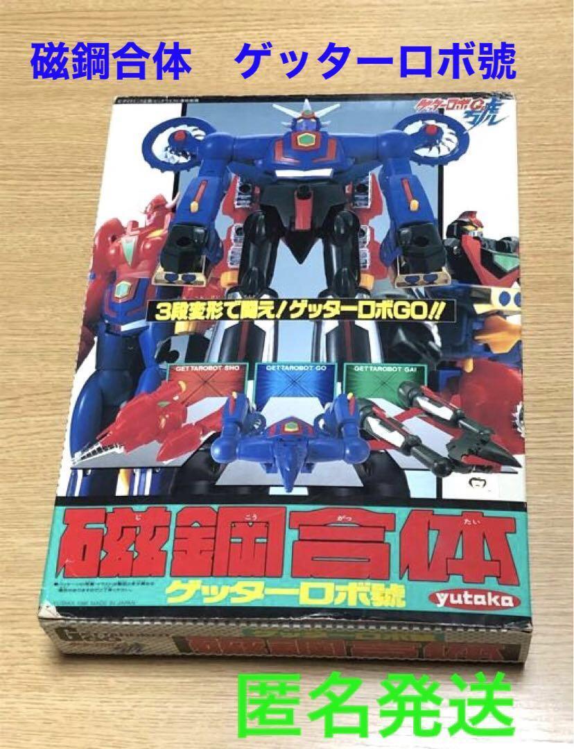 Getter Robot Go Gai Getter Robot Go Manga Série Manga News