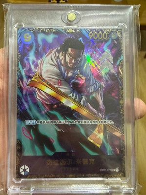 Sealed One Piece Chinese Card Game Mihawk OP01-070 SR Flagship Battle ...
