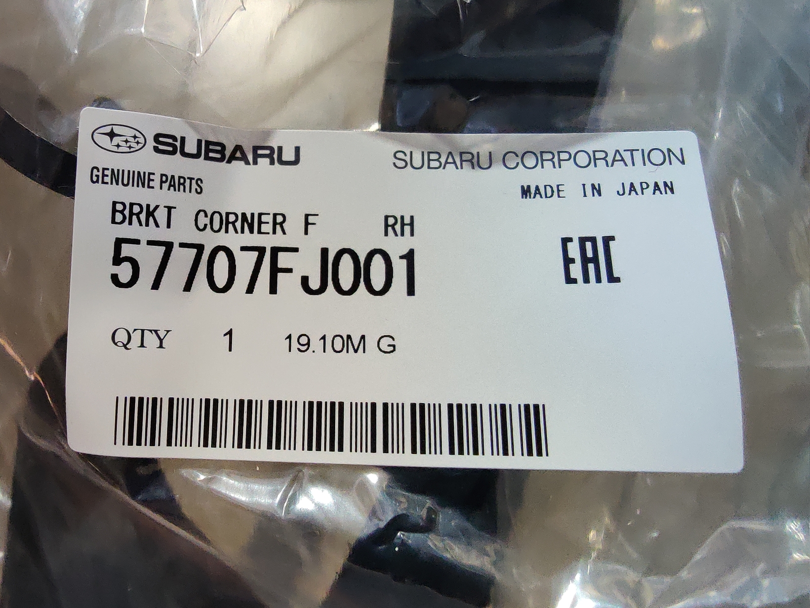 Genuine OEM Subaru 57707FJ001 Passenger Front Bumper Bracket Support | eBay