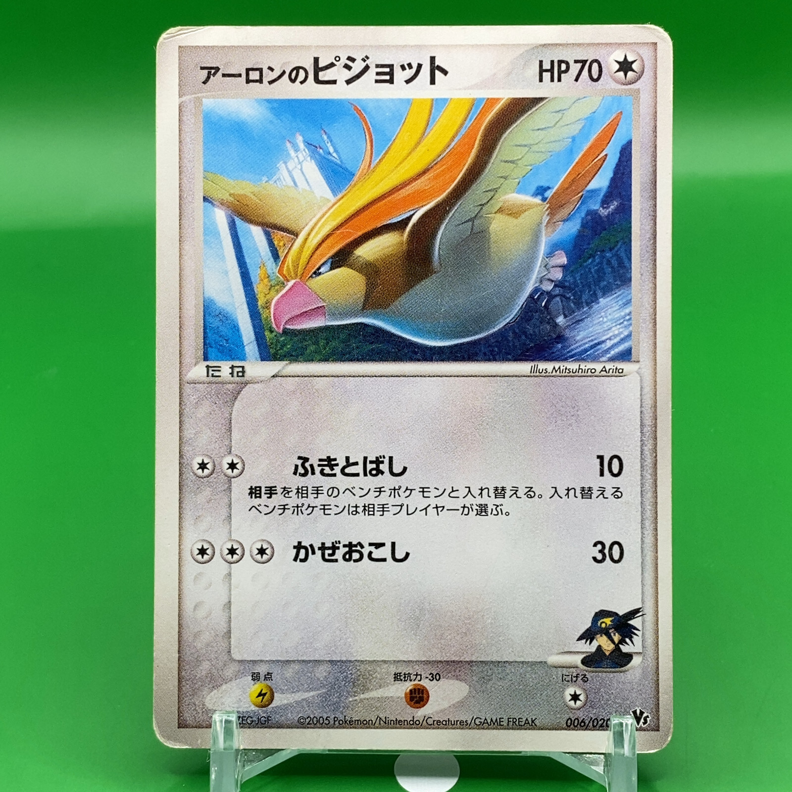 Sir Aaron Pidgeot Pokemon Card Game TCG Japanese Japan Nintendo Anime F ...