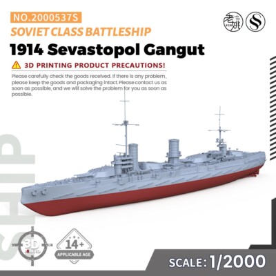 SSC2000537S 1/2000 Soviet 1914 Sevastopol Gangut Class Battleship Full ...