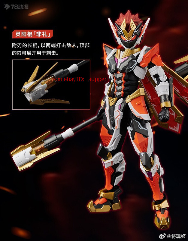 Mech Pig Anime Ms General Shadow Series Rs-09 Shen Hou Monkey Assembly ...