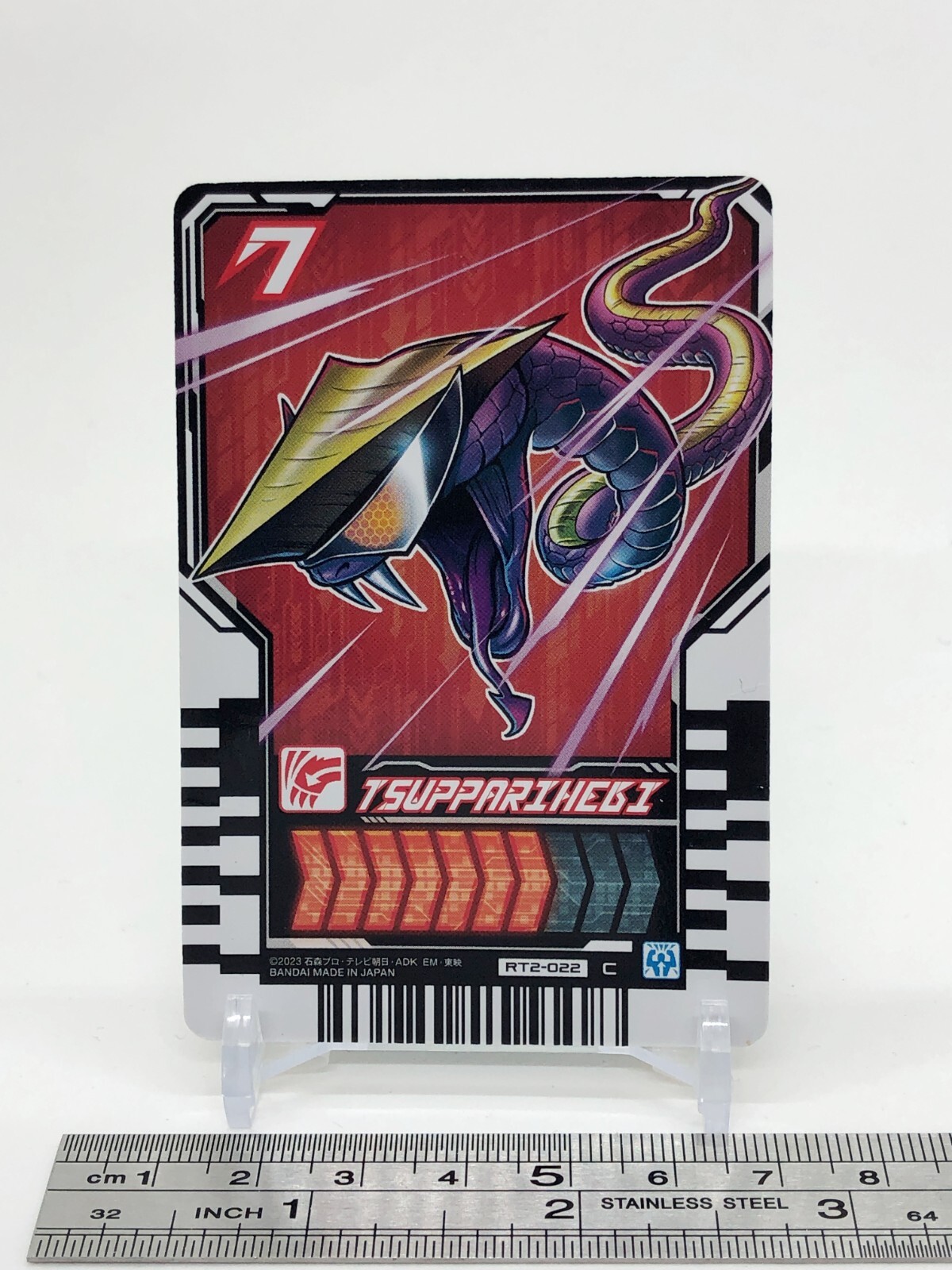 Tsupparihebi Masked Rider Gotchard Ride Chemy Trading Card RT2-022 C ...