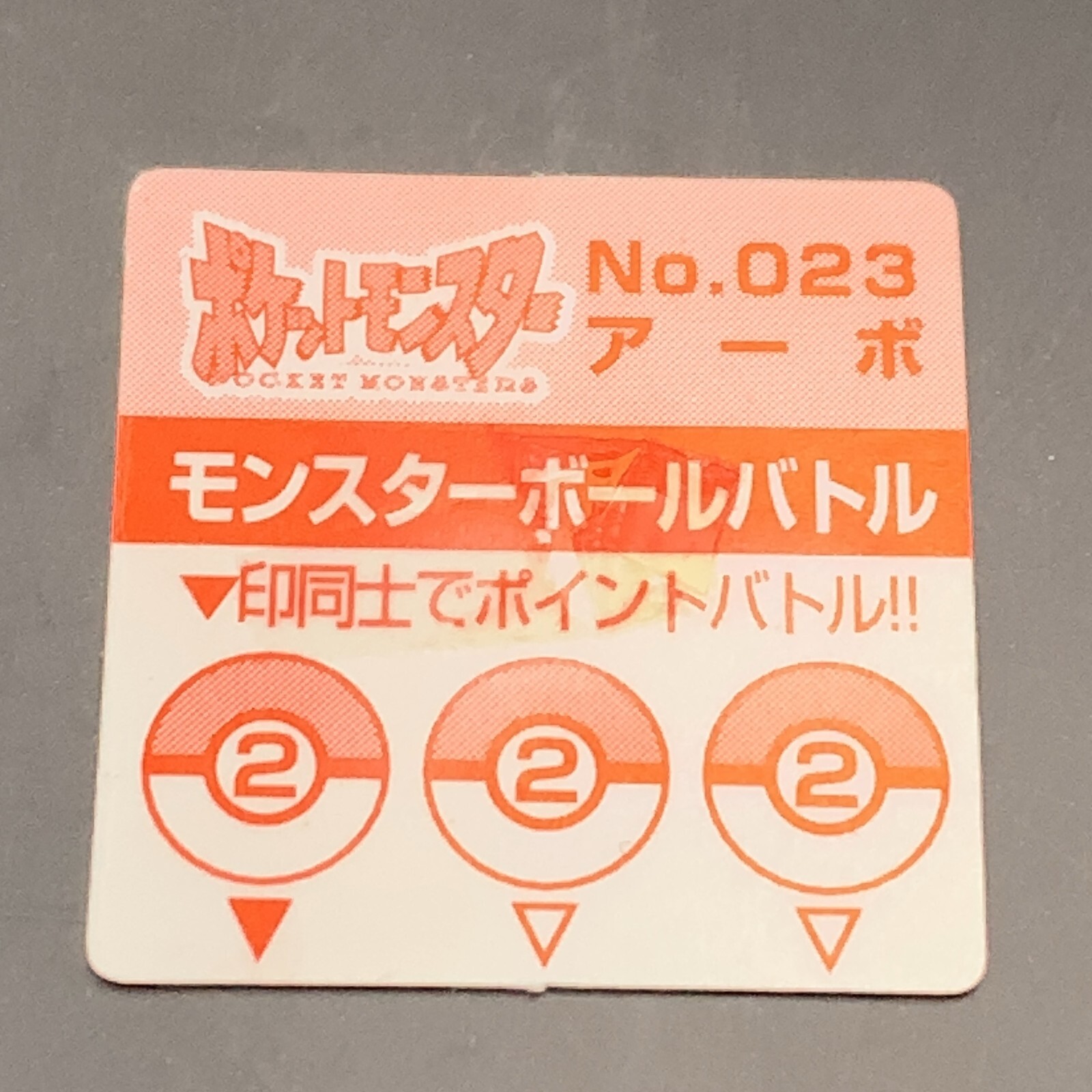 Ekans Pokemon Mini Cards Nintendo Japanese Game F/S Anime Vintage Japan ...