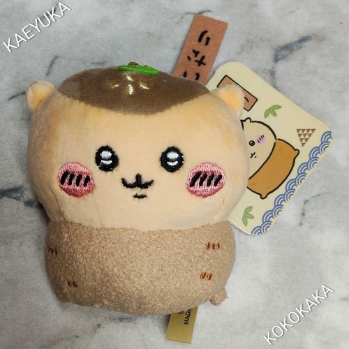 ChikiKawa Sushi Kurimanju Inari Plush Keychain Mascot Unused | eBay