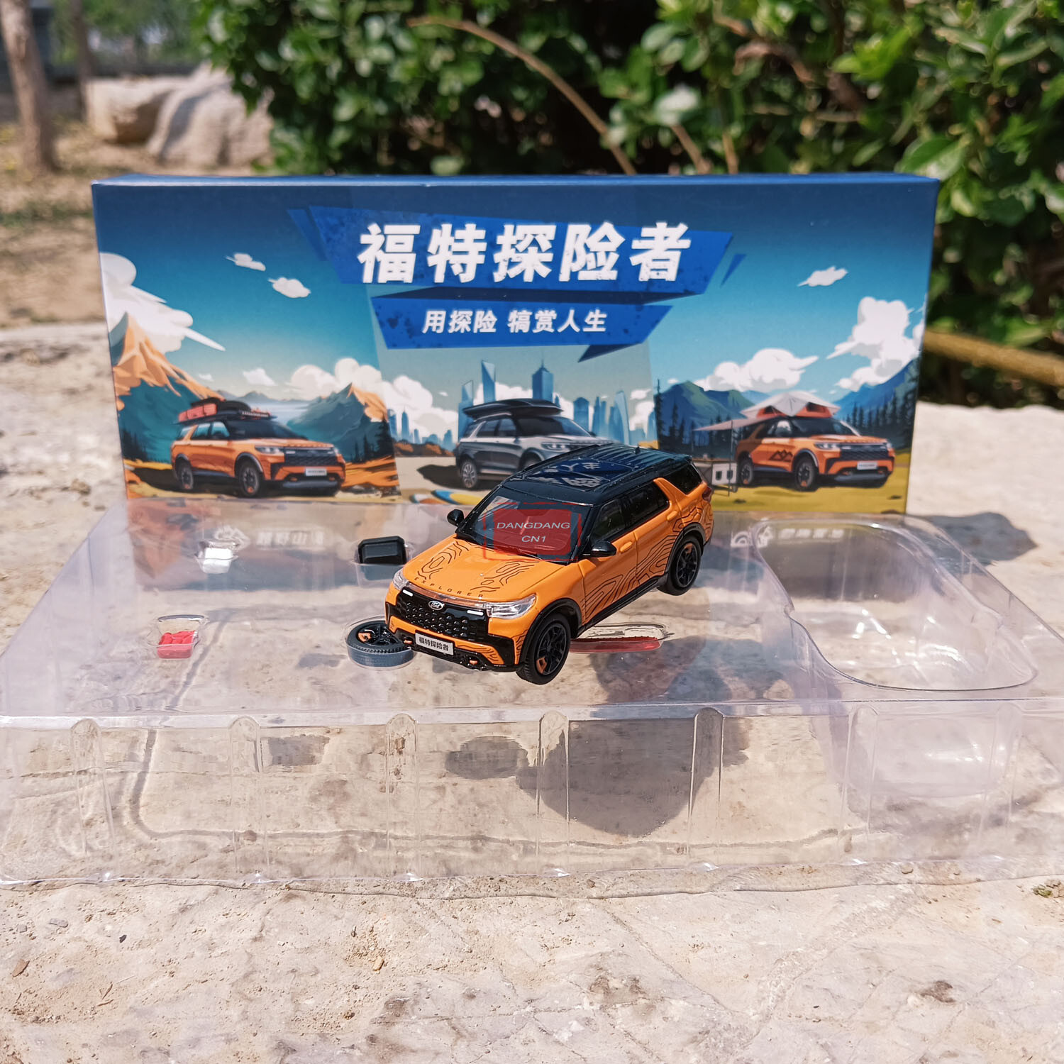 1:64 Changan Ford Explorer Camping Car Diecast Model Orange Off road ...