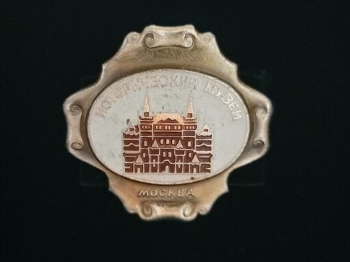 USSR SOVIET RUSSIAN CITY PINS. MOSCOW MUSEUMS. LENIN. HISTORICAL ...