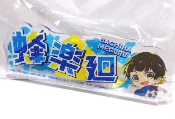 Blue Lock Name Acrylic Badge Button Meguru Bachira Soccer Anime ...