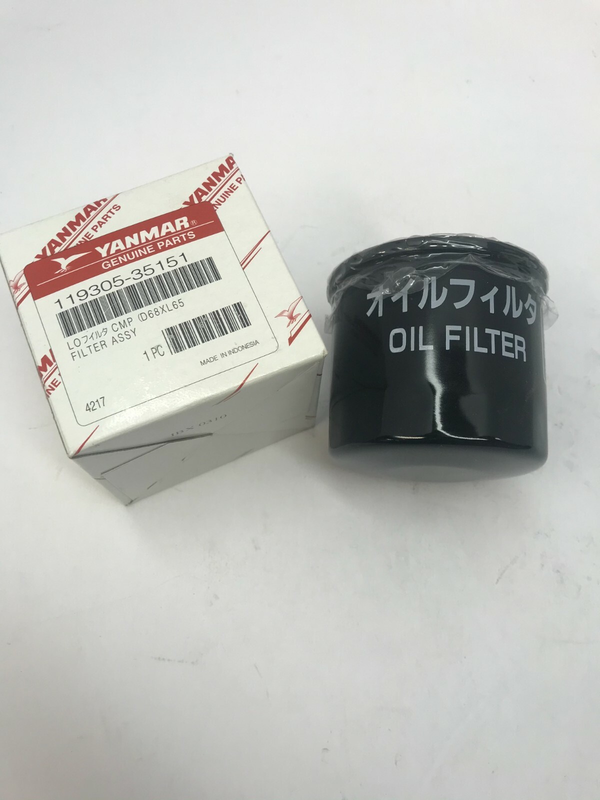 YANMAR 119305-35151 - cross reference oil filters | oilfilter ...
