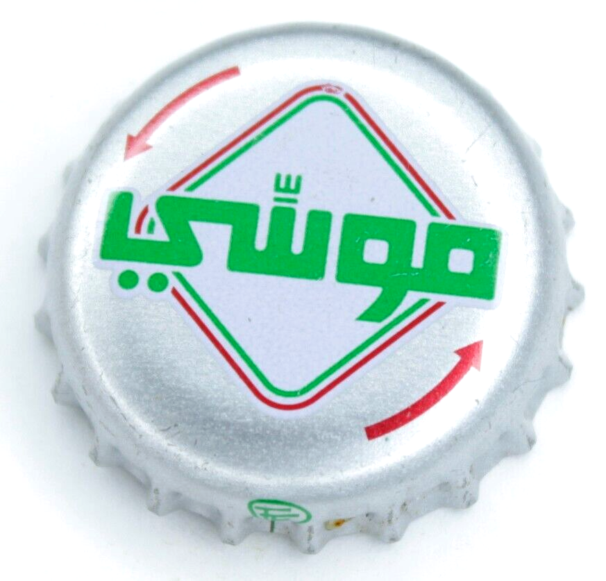 Switzerland Moussy موسي For Arab Markets - Beer Bottle Cap Kronkorken ...