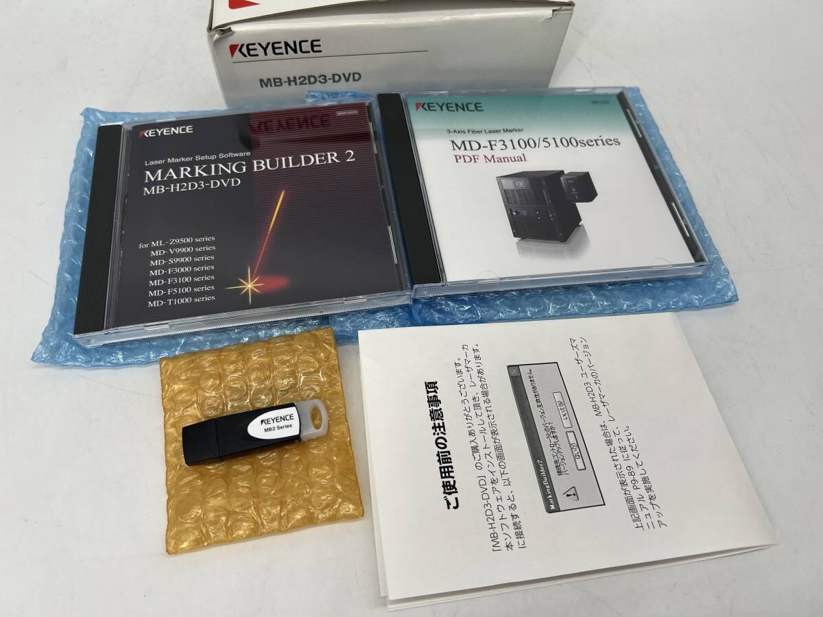 MINT CONDITION MB-H2D3-DVD KEYENCE Marking Builder 2 | eBay
