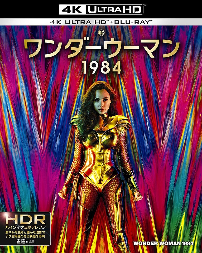 Wonder Woman - Wonder Woman 1984 [4K Ultra HD Blu-ray Disc + Blu-ray Disc] [Sta | eBay