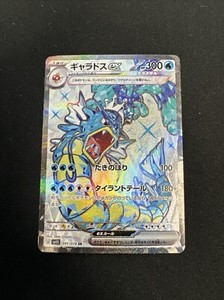 Kayfabe Cards SLC | eBay Stores