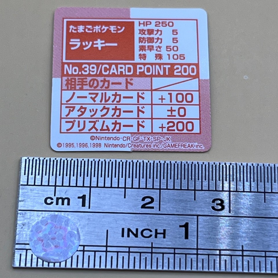 Chansey Pokemon Stadium Mini Card N64 Pocket Monsters No.39 Japan Retro ...