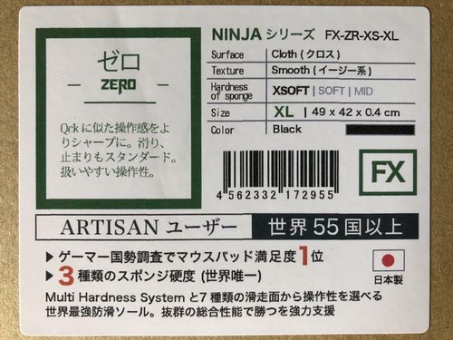 ARTISAN Ninja FX ZERO Gaming Mouse Pad MID/SOFT/XSOFT S/M/L/XL JAPAN | eBay