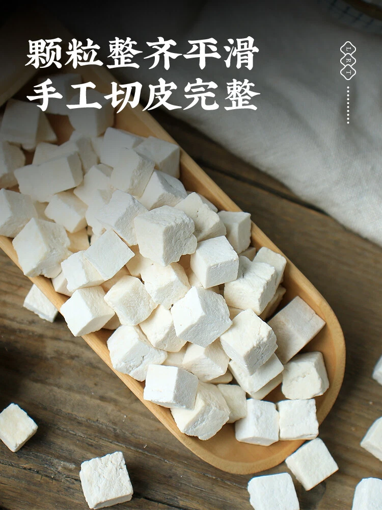 Poria (Tuckahoe Lump) Fang Fu Ling Li 方茯苓粒 16oz –, 55% OFF