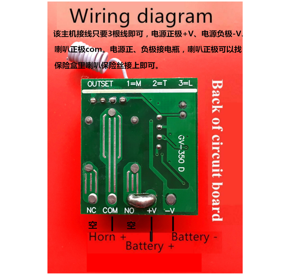 Universal 12V Wireless Horn Button Car Steering Wheel Horn Button Kit ...
