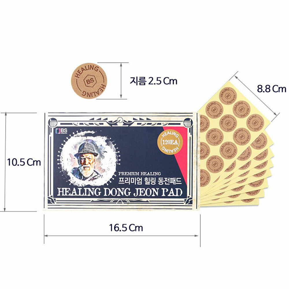 [EXPRESS] Premium Healing Dong Jeon Pad Coin Plaster Pain Relief Patch ...