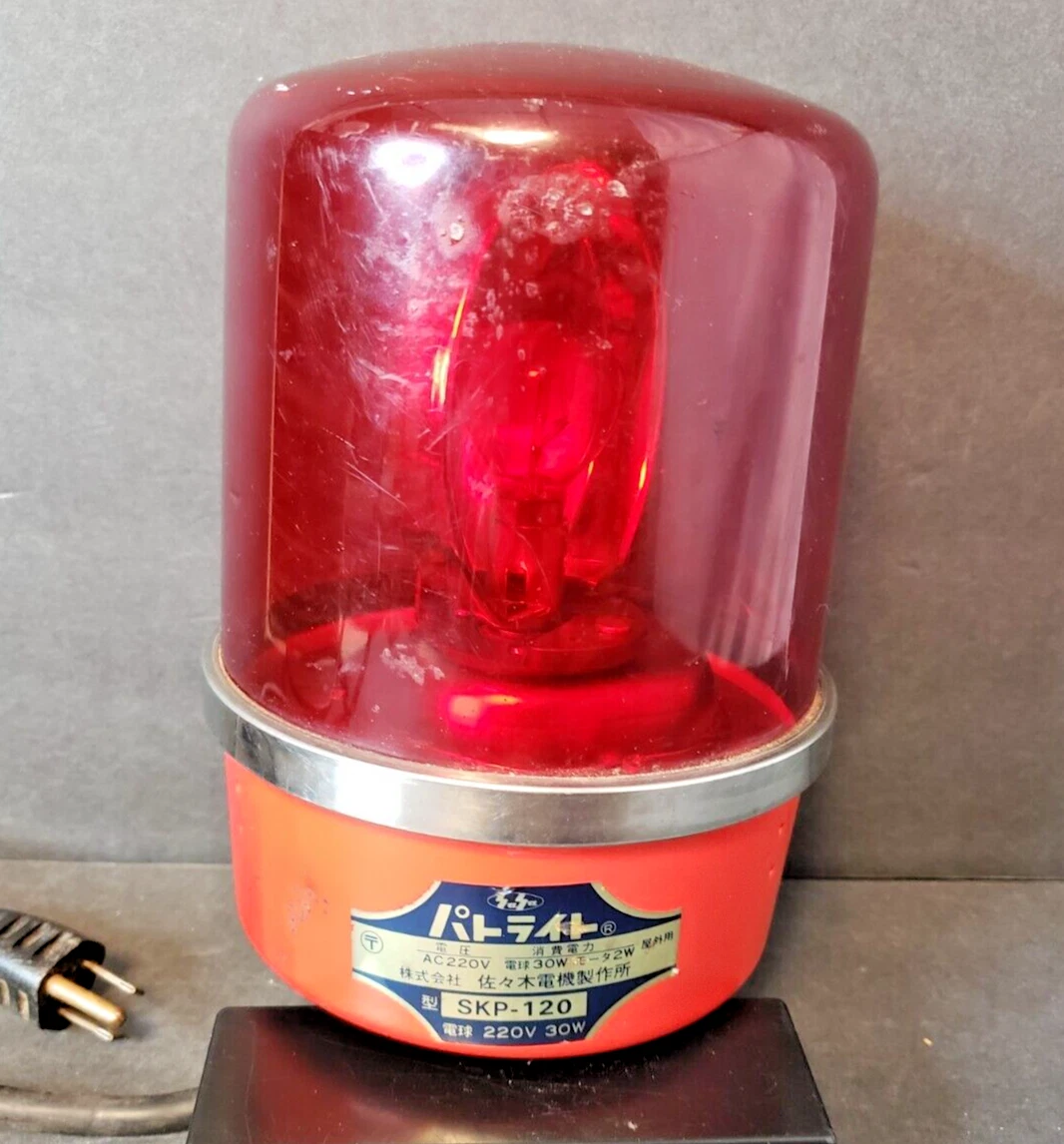 Rotating Emergency Light