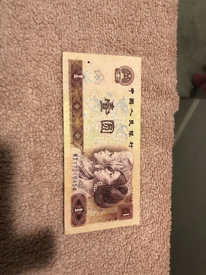 Job Lot China Banknotes Mix 50 Yuan - 1 Jiao | eBay