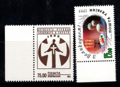 Ukraine 1993 Mi. 100, 102 MNH 100% Easter, Famine Year | eBay