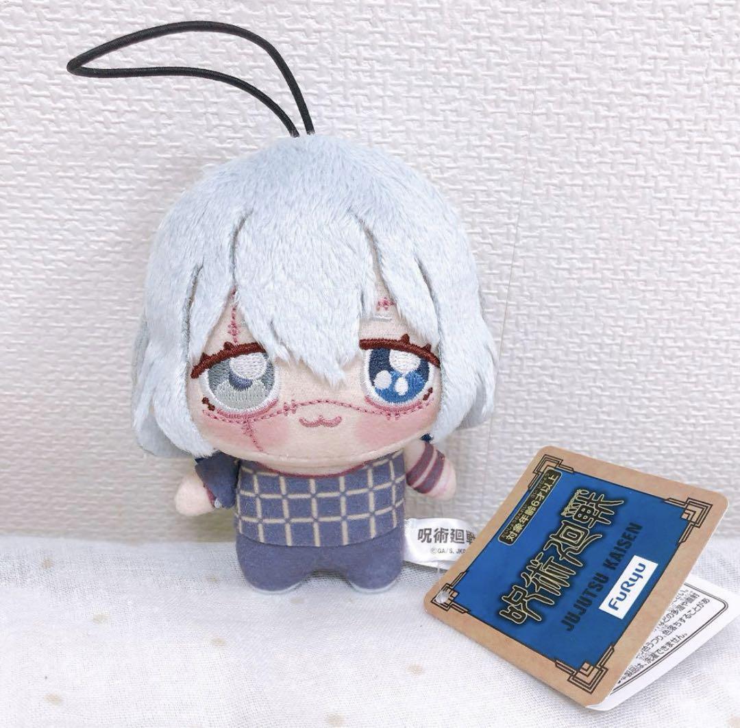 Jujutsu Kaisen Mahito Chopinui Petit Plush doll Mascot 11cm Furyu ...