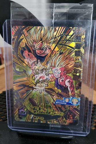 Bandai Super Dragon Ball Heroes cards UGM1-SEC3P Son Gohan SSJ2 secret ...