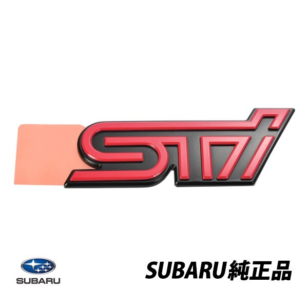 Subaru Sti Logo Subaru Logo Wallpaper (70+ Images)