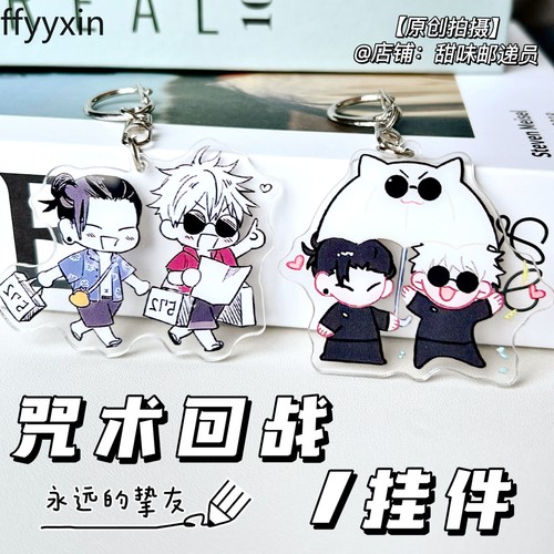 Jujutsu Kaisen Cartoon Anime Satoru Gojo Key buckle Cute Acrylic ...
