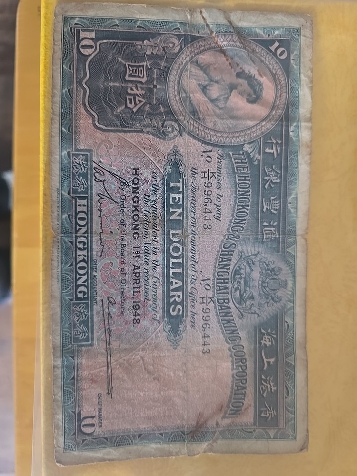 1941 Hong Kong $10 HSBC Note | eBay