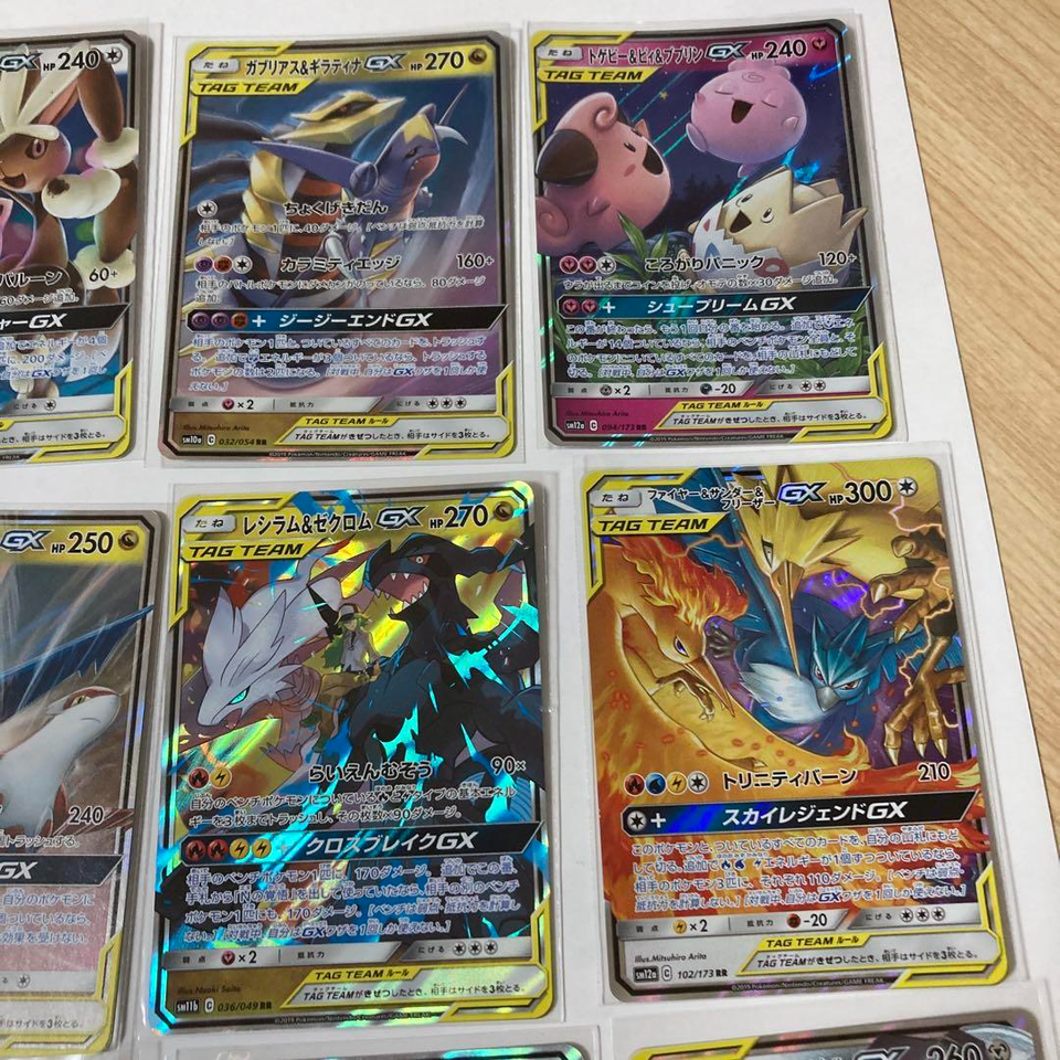 Pokemon TCG Tag Team GX Popular Cards Bulk Lot | eBay