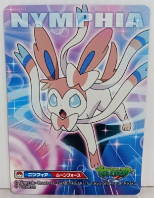 Pokemon Card Sylveon Nymphia Sticker Small Pocket Monsters Rare ...