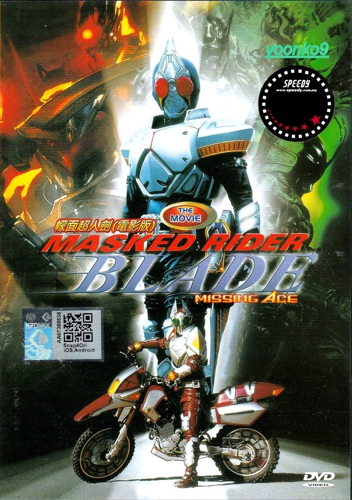 Kamen Rider Blade : Missing Ace ( Live Action Movie) Chinese Sub DVD ...