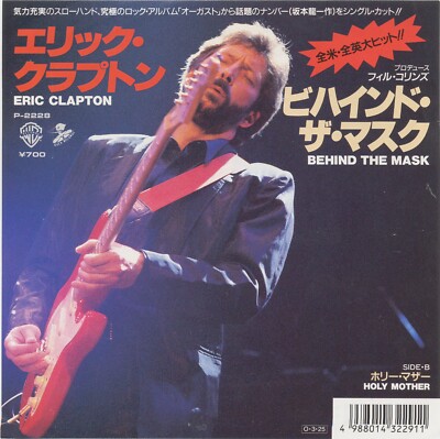 SP - ERIC CLAPTON - BEHIND THE MASK - P-2228 - JAPAN | eBay
