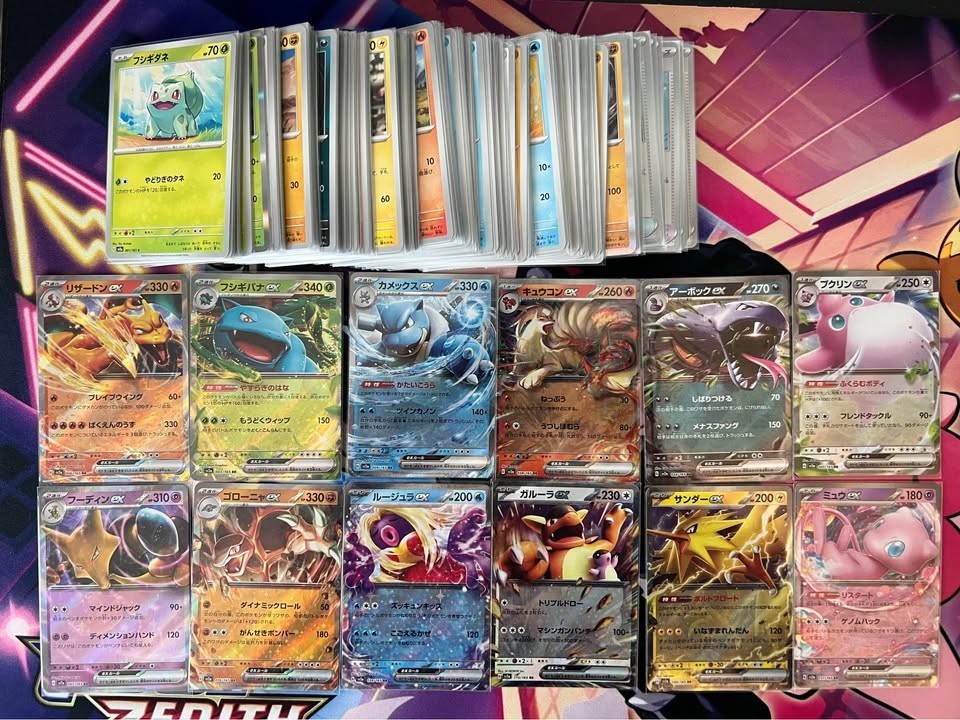 Pokemon Card 151 common R RR 165 complete set sv2a Japanese Charizard ...