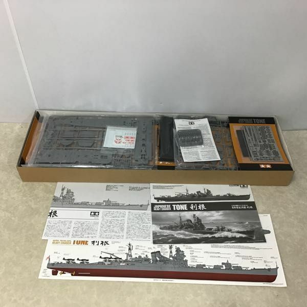 Tamiya 78024 Japanese Navy Heavy Cruiser TONE 1/350 Scale Ship Series ...