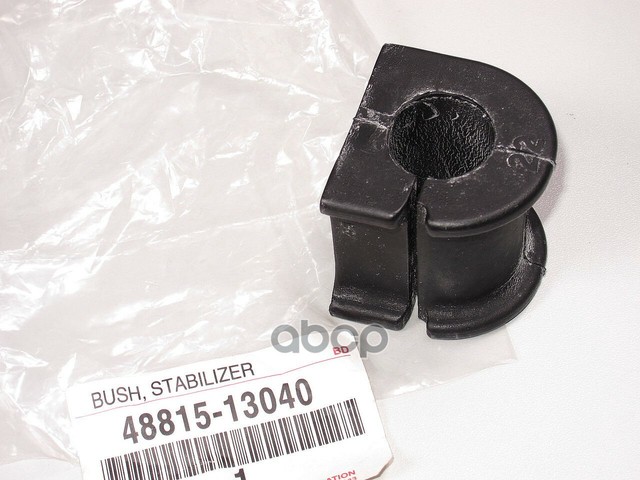 4881513040 Genuine Toyota Bush Front Stabilizer Bar No.1 48815-13040 ...