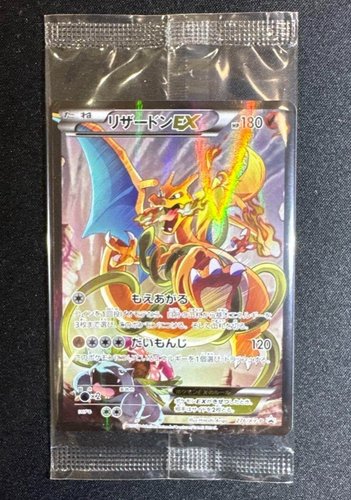 Charizard EX 276/XY-P Art Collection Japan Pokemon Card Japanese Sealed ...