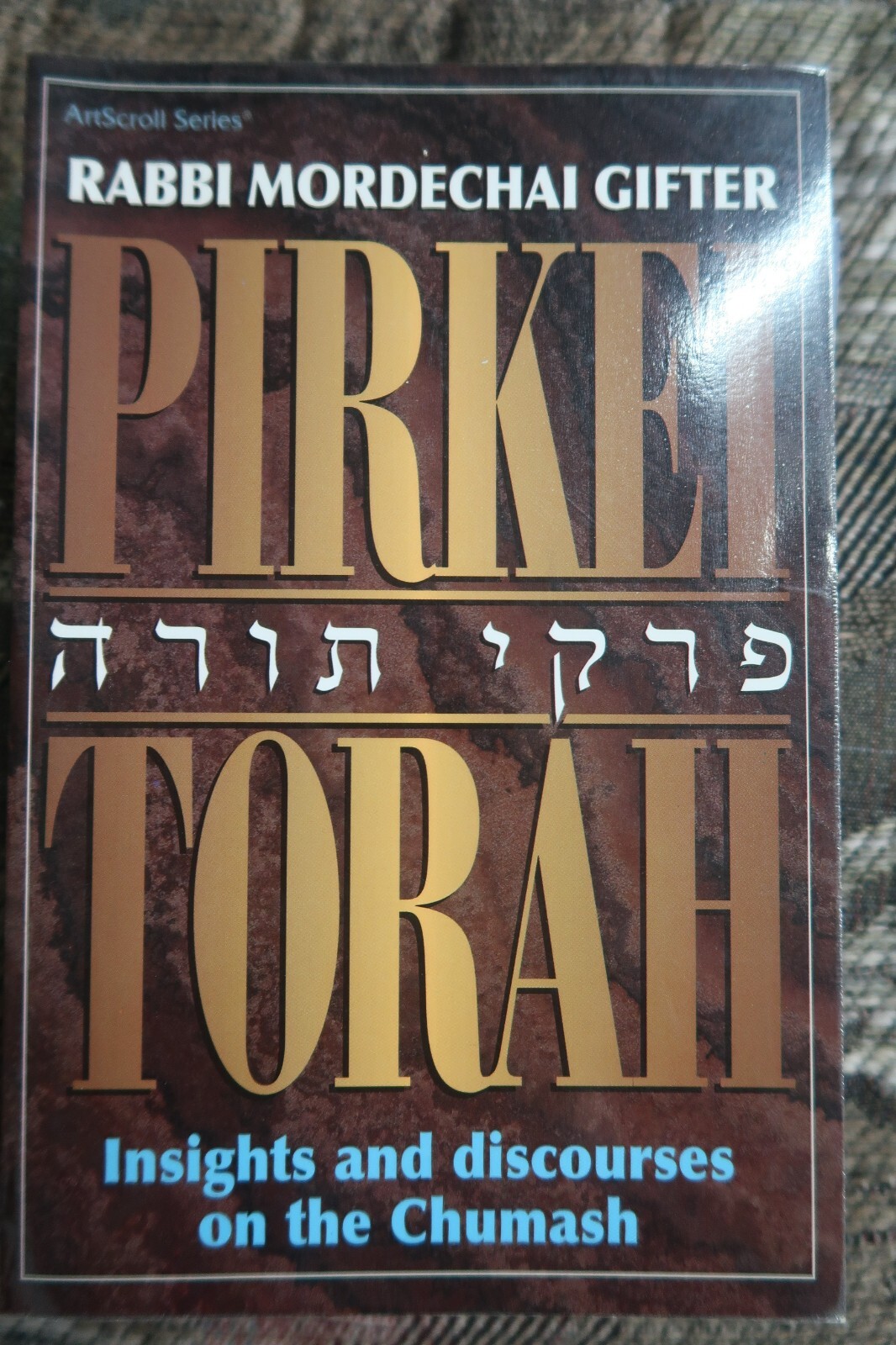 Pirkei Torah shiurim on Chumashby Rabbi Mordechai Gifter פרקי תורה | eBay