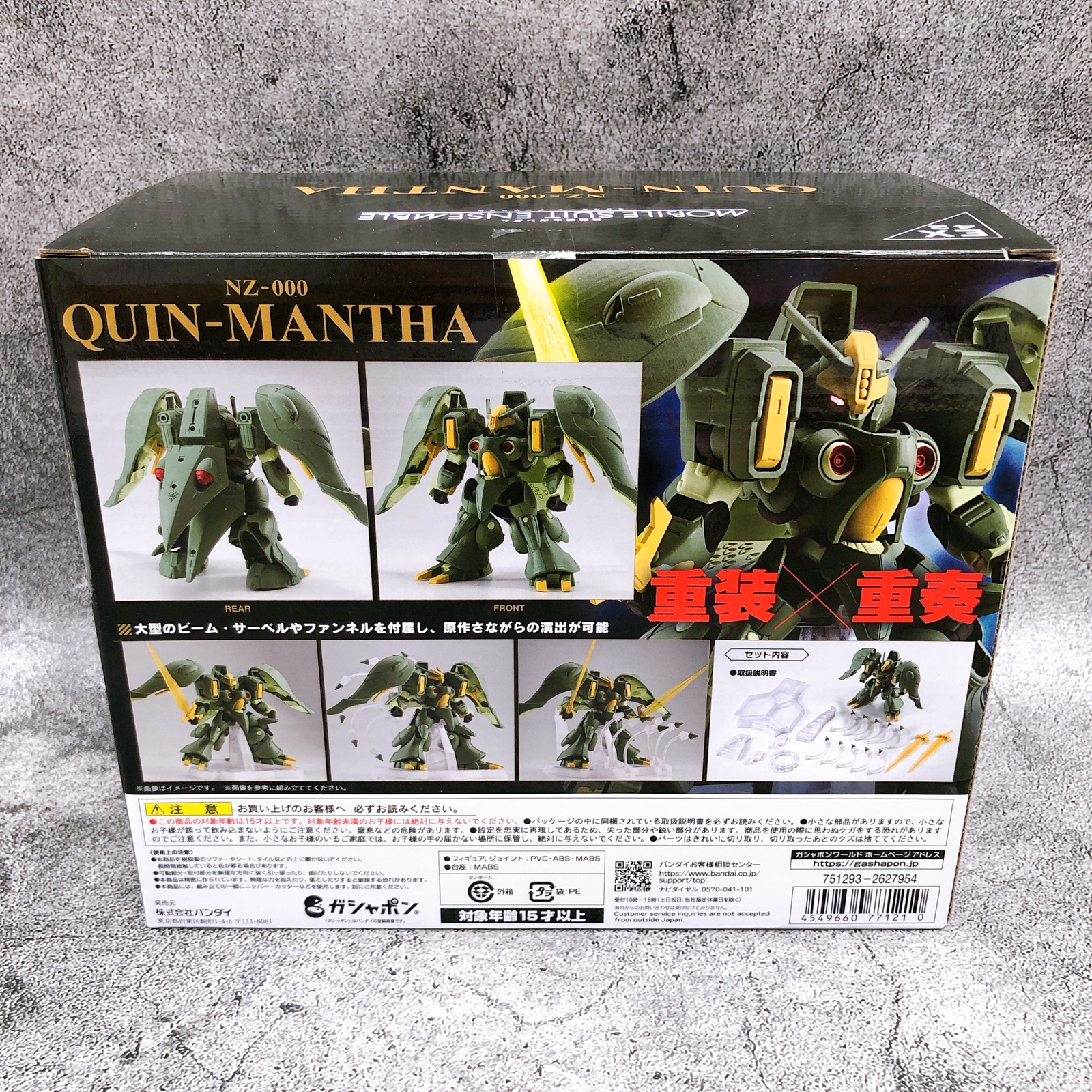 Premium Bandai Gundam MSG Mobile Suit Ensemble EX42 Queen Mansa for ...