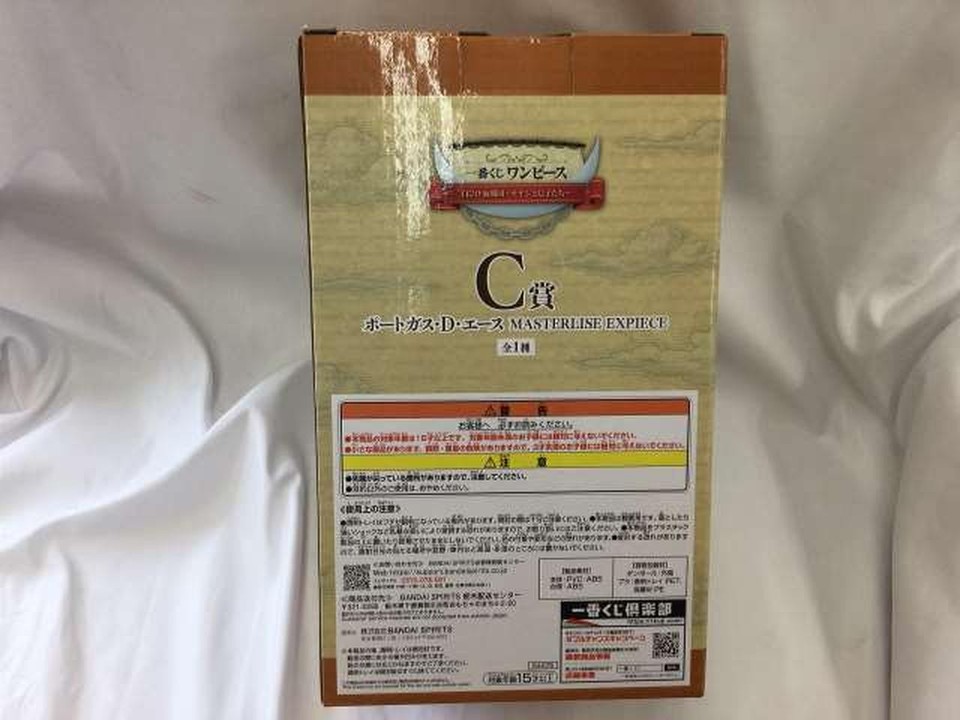 Unopened C Prize Portgas D. Ace Model Number C Prize Portgas D. Ace ...