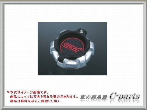 SUBARU Genuine Parts BRZ STI Oil Filler Cap ST15257ZR010 | eBay