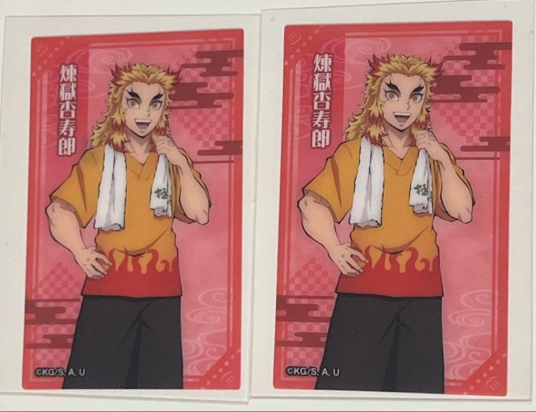 Demon Slayer: Kimetsu no Yaiba Rengoku Kyojuro Gokurakuyu Clear Cards 2 ...