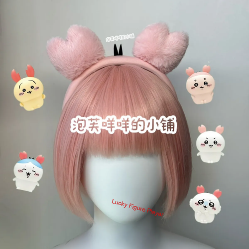 Chiikawa Cosplay Kohon Beast Ear Hairpin Anime Prop Anthropomorphic ...