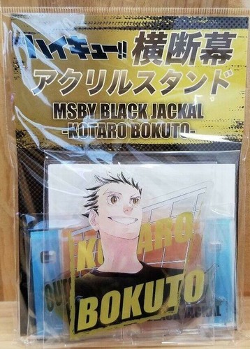 Haikyuu Banner Acrylic Stand Figure Kotaro Bokuto MSBY Jump Furudate ...