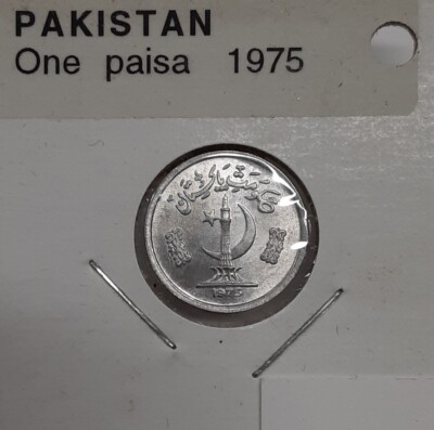 Pakistan 1975 One Paisa FAO Aluminum Coin Uncirculated | eBay