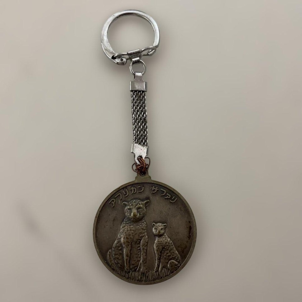 Used Lion And Animal Medal Keychain 13-737 | eBay