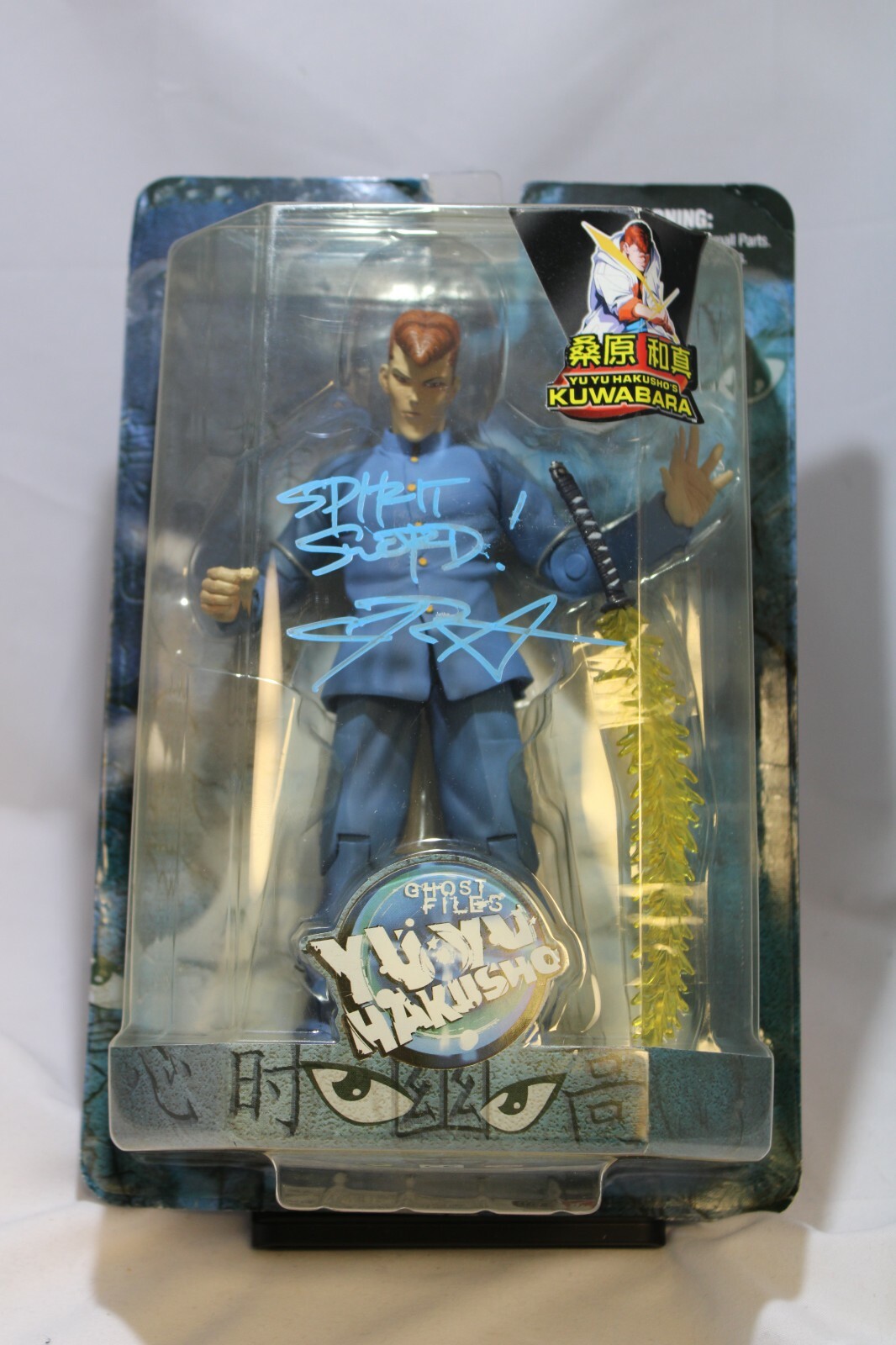 Christopher Sabat Kuwabara