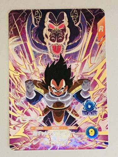 Carte Super Dragon Ball Heroes/ Super Divers AP2-012 GDR Vegeta NM | eBay