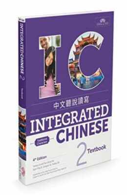 Integrated Chinese 2 - Paperback, by Yuehua Liu; Tao-Chung - Very Good ...